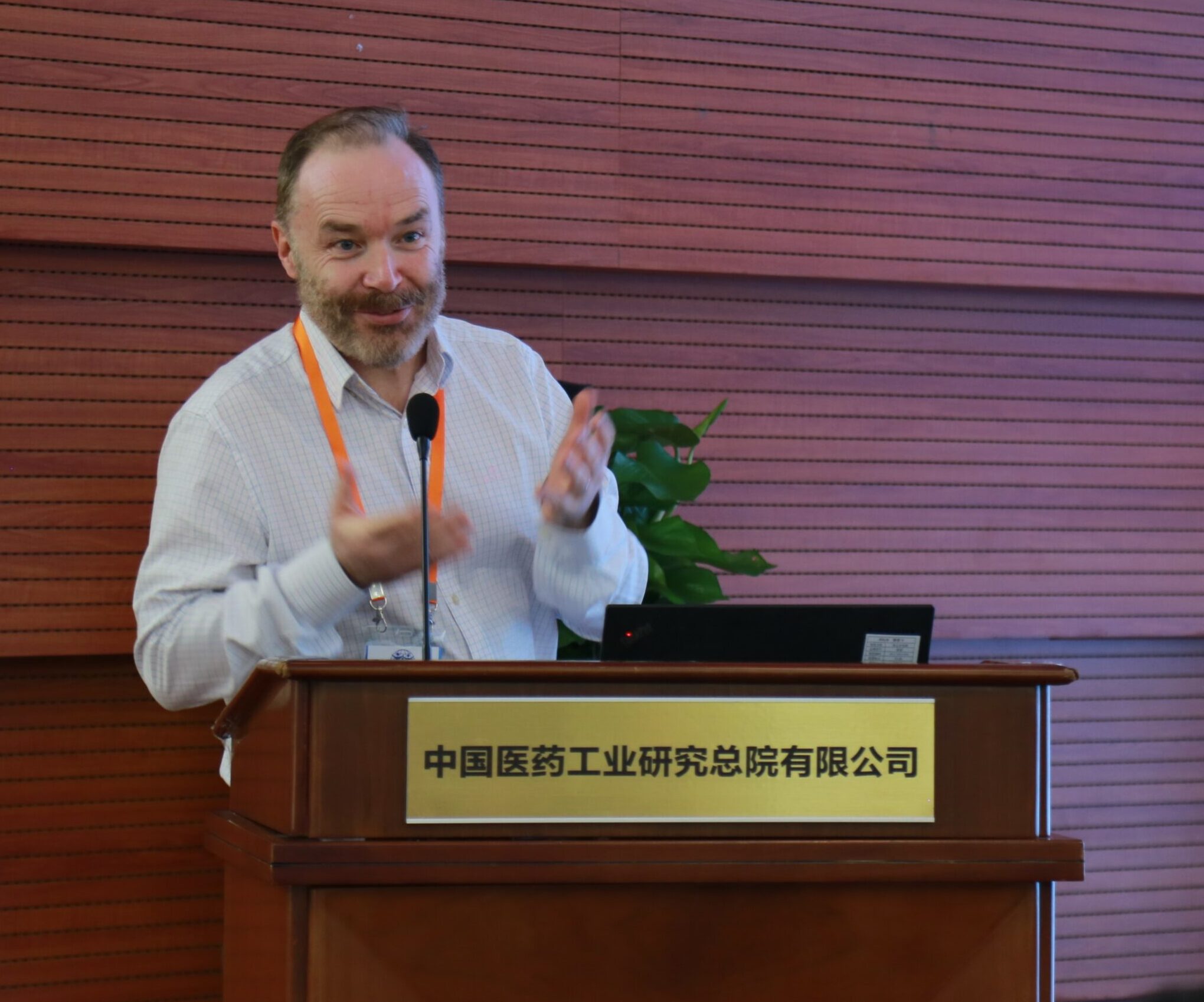 Conferences Hypha Discovery
